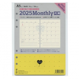 2025年 A5 6穴 月間ブロック 見開き システム手帳 リフィル : 文房具と文具通販のKDM