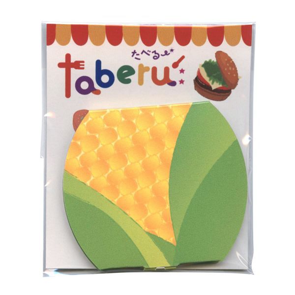 紙季彩々 taberu(たべるー) BURGER popico ふせん【コーン】かわいい : 文房具と文具通販のKDM