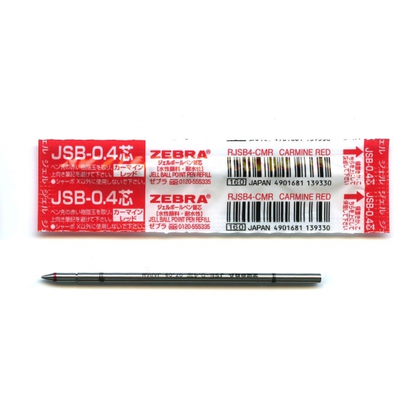 ゲルインクボールペン替芯 JSB-0.4芯【カーマインレッド】 : 文房具と文具通販のKDM