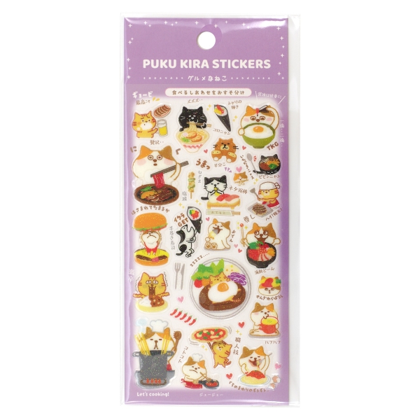 ぷくキラシール【ねこ・グルメ】ラメ入 : 文房具と文具通販のKDM