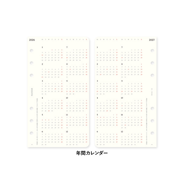 2026年 バイブルサイズ PLOTTER/プロッター 月間ブロック システム手帳リフィル : 文房具と文具通販のKDM